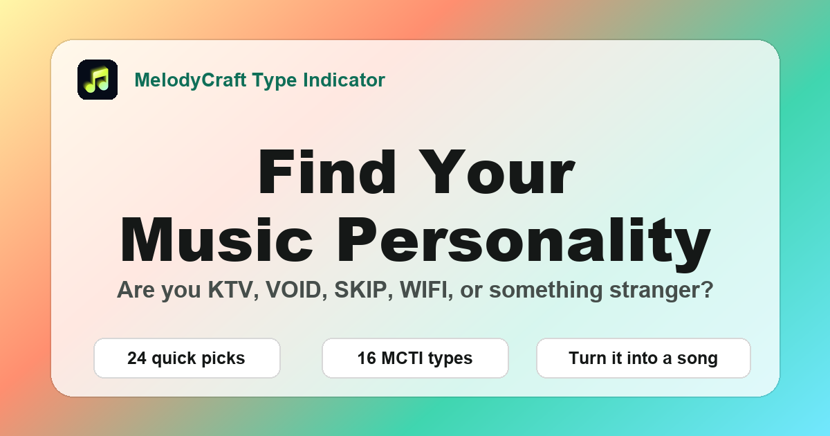 Music Personality Test – Discover Your MCTI Type | MelodyCraft
